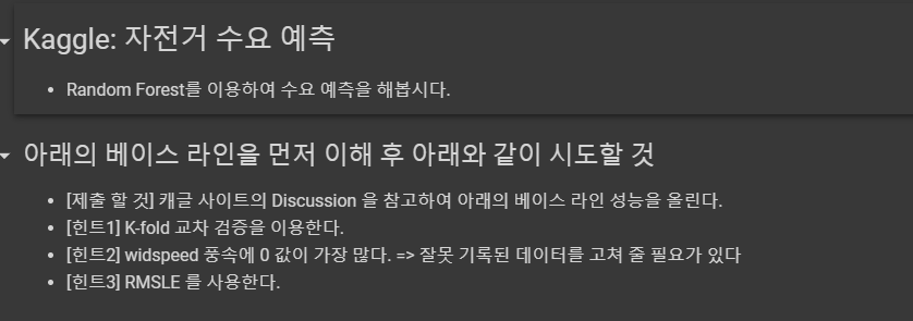 [Labs] Random Forest · Issue #35 · sejongresearch/2019.Fall.PatternRecognition · GitHub