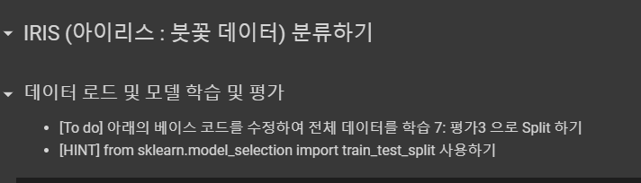 [Labs] Random Forest · Issue #35 · sejongresearch/2019.Fall.PatternRecognition · GitHub