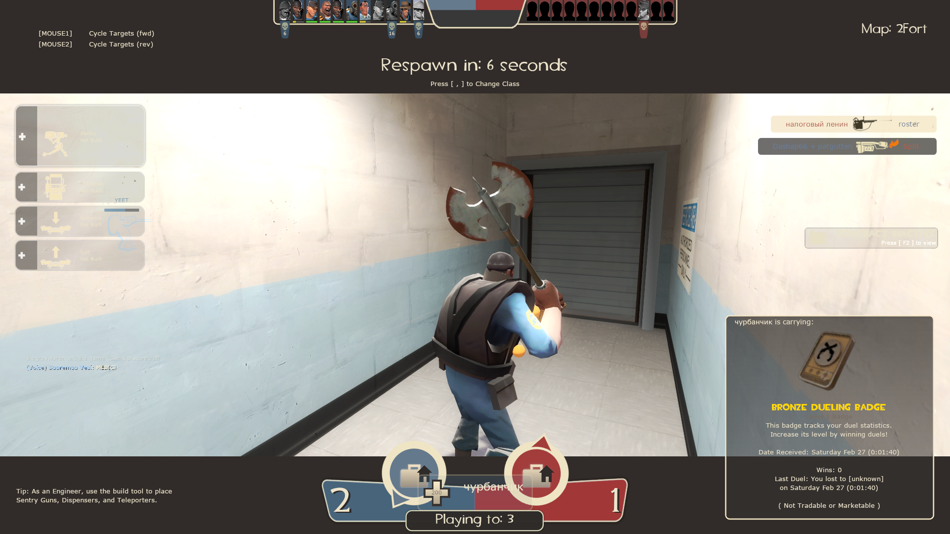 [TF2] Target ID with the changed location will be in a much lower ...