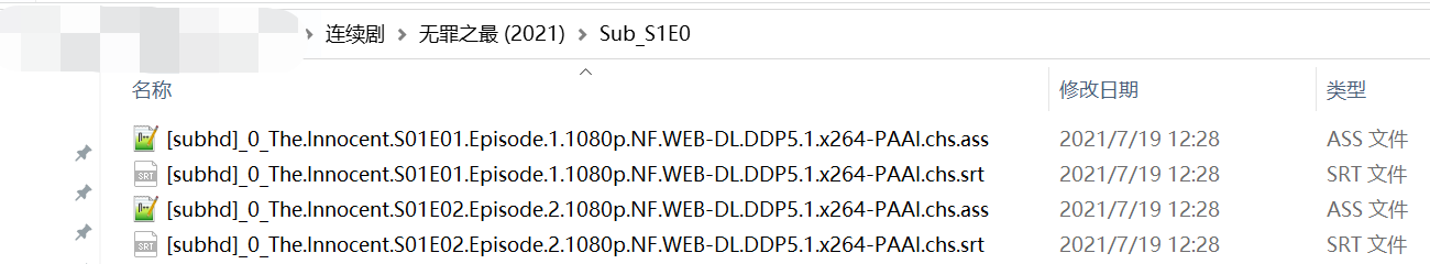 自动解压字幕文件并重命名字幕文件 · Issue #24 · ChineseSubFinder/ChineseSubFinder · GitHub