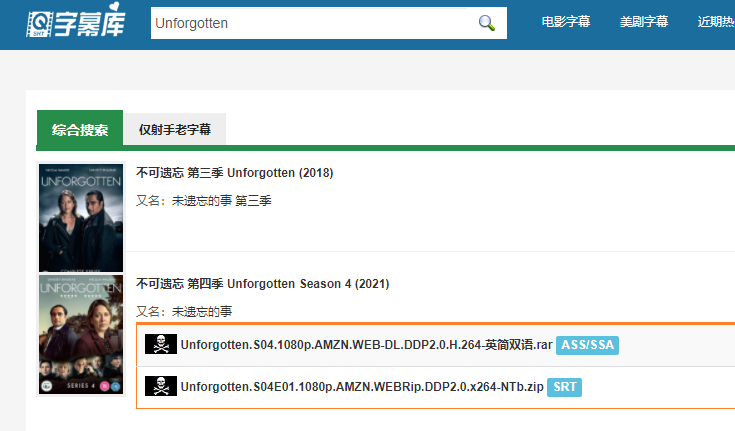 个别剧集无法获取字幕 · Issue #127 · ChineseSubFinder/ChineseSubFinder · GitHub