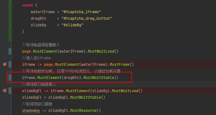 在获取 iframe 对象后，再此基础上在获取其中的元素的时候崩溃 · Issue #598 · go-rod/rod · GitHub