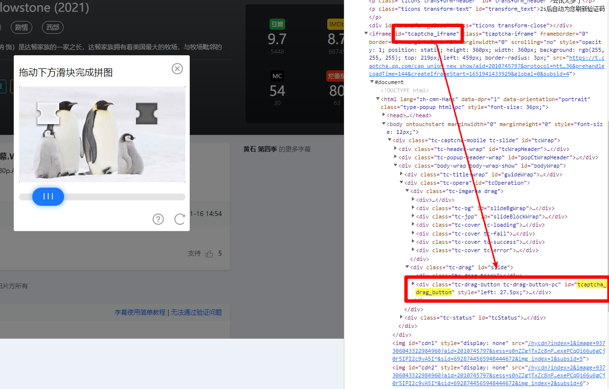 在获取 iframe 对象后，再此基础上在获取其中的元素的时候崩溃 · Issue #598 · go-rod/rod · GitHub