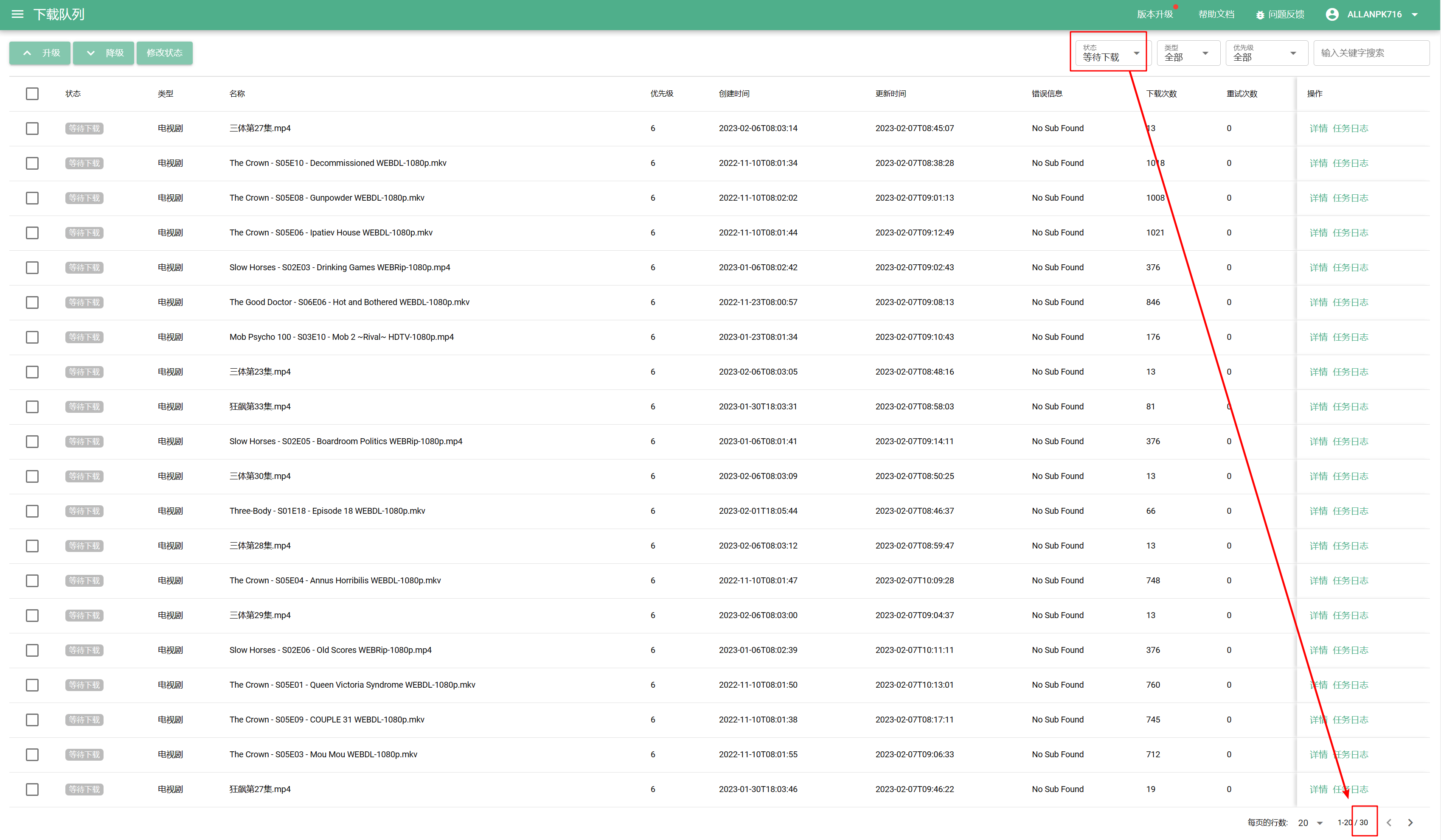 只有添加到下载队列才下载 · Issue #586 · ChineseSubFinder/ChineseSubFinder · GitHub