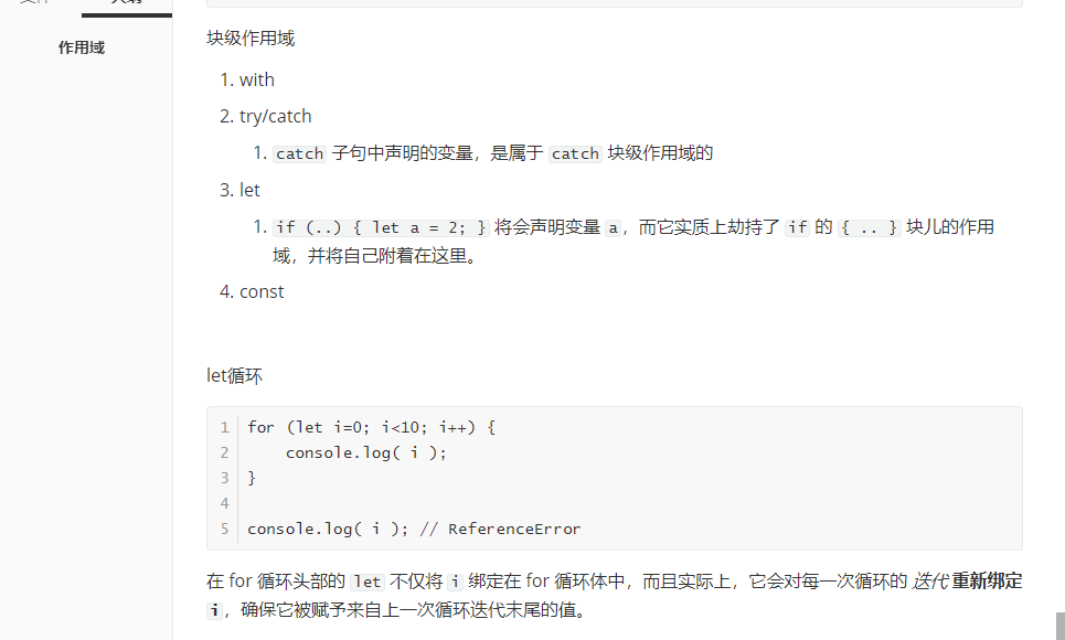 Front-end Co-learning1 # Write down what you want to learn now！！！ · Women-in-Tech-Frontend ...
