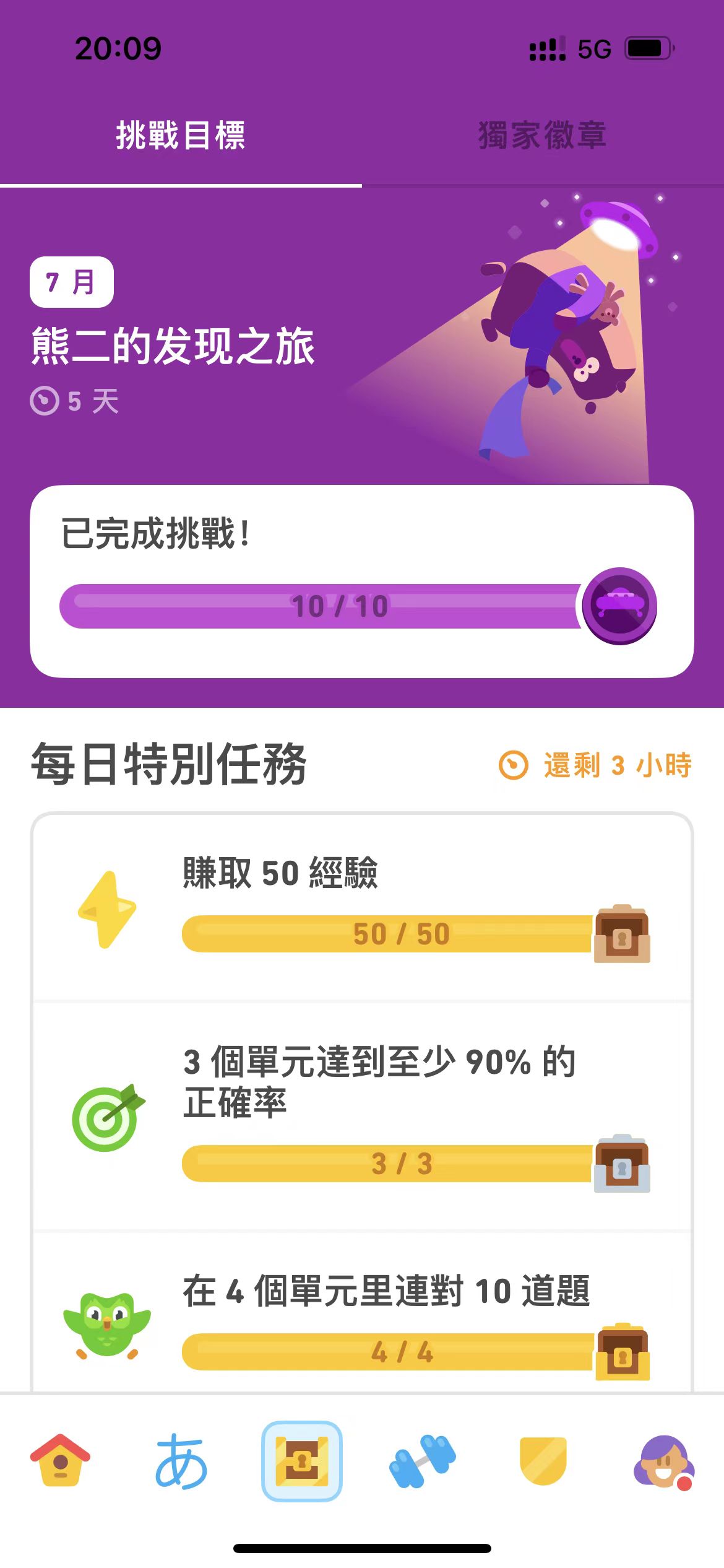 Front-end Co-learning1 # Write down what you want to learn now！！！ · Women-in-Tech-Frontend ...