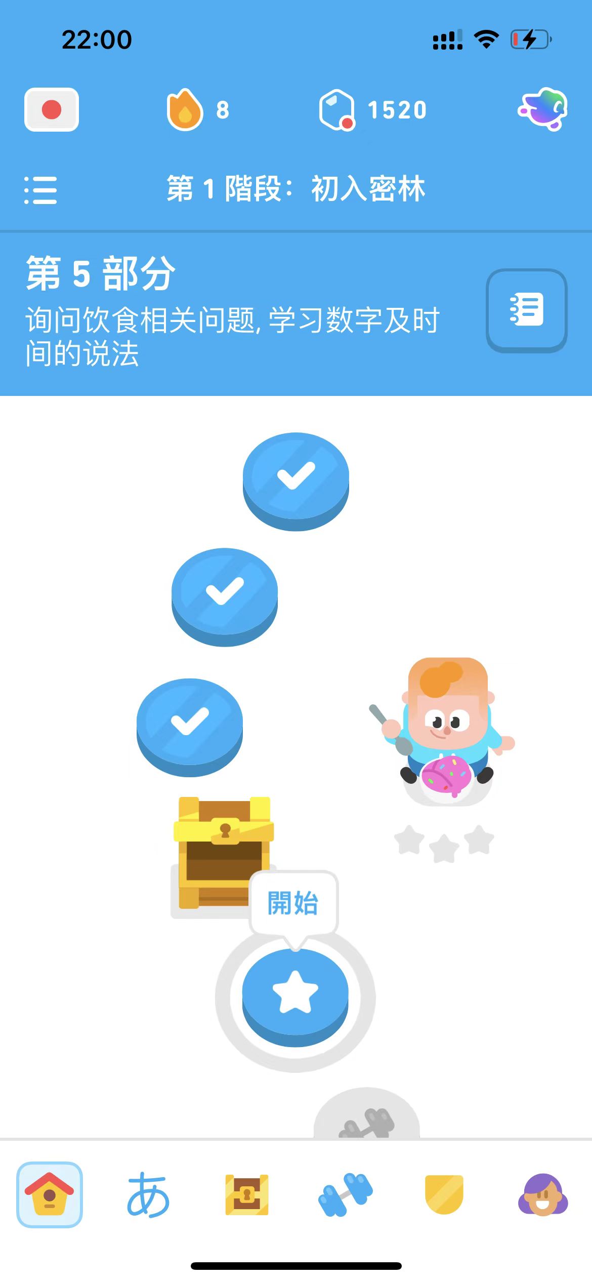 Front-end Co-learning1 # Write down what you want to learn now！！！ · Women-in-Tech-Frontend ...