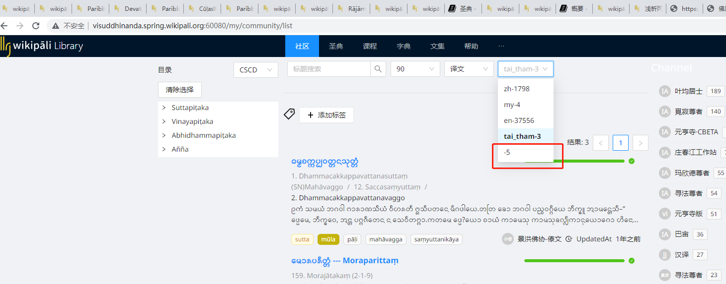 :bug:社区文章 选择语言 -5没有语言类型 · Issue #1121 · iapt-platform/mint · GitHub