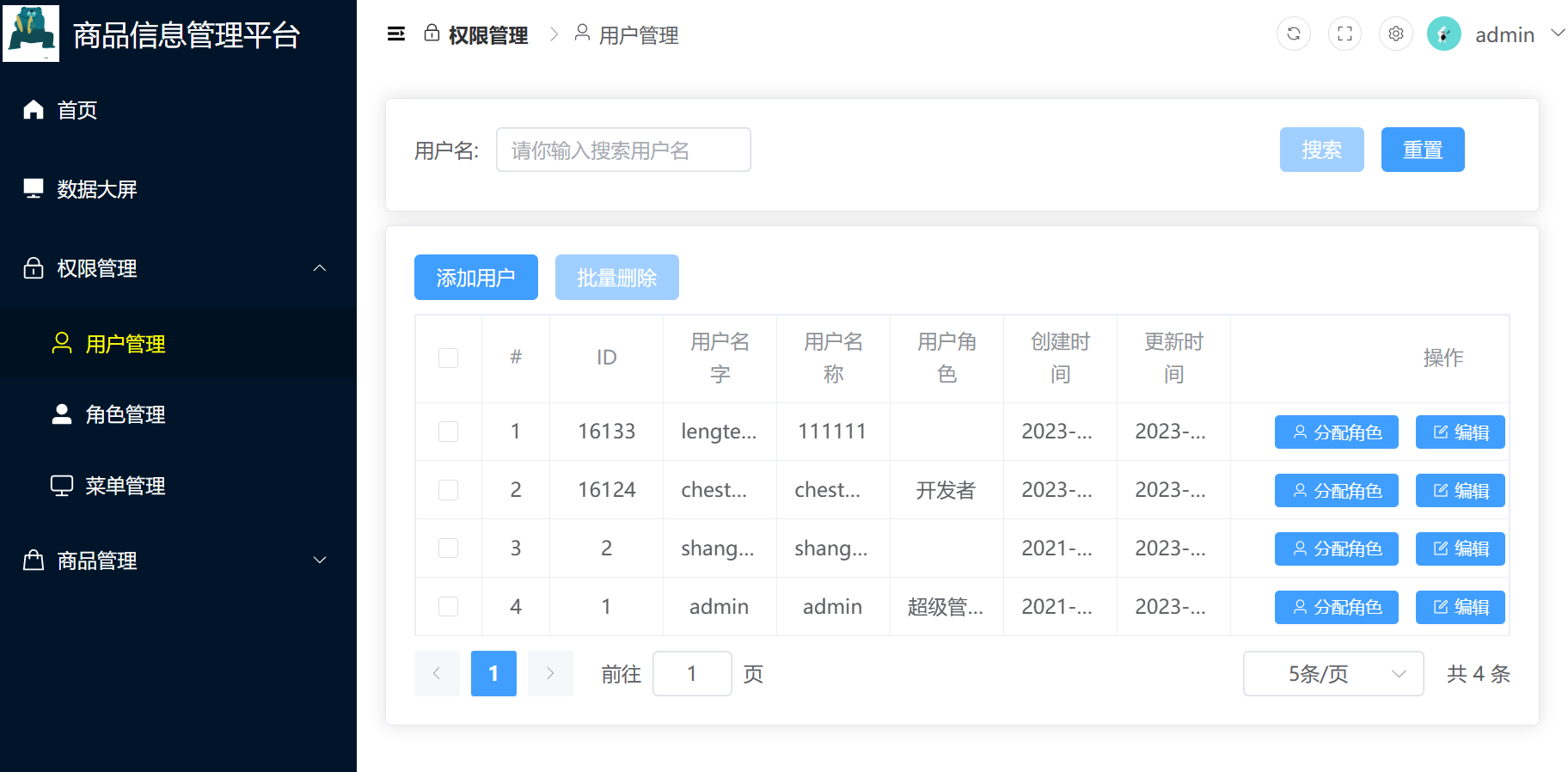 GitHub - kustXbai/commodity-information-management-system: 这是一个商品信息管理系统，包括首页、数据大屏、商品管理及其用户管理模块。