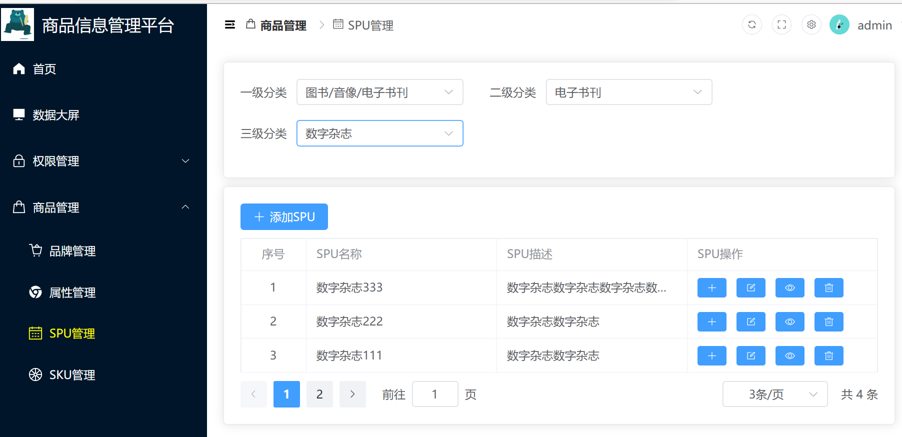 GitHub - kustXbai/commodity-information-management-system: 这是一个商品信息管理系统，包括首页、数据大屏、商品管理及其用户管理模块。