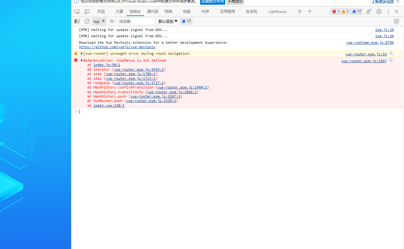 登录时候前端报错loadmenus Is Not Defined · Issue 639 · Alldatacenteralldata · Github 4071