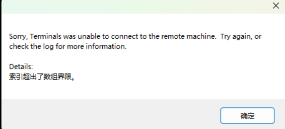 error · Issue #265 · Terminals-Origin/Terminals · GitHub