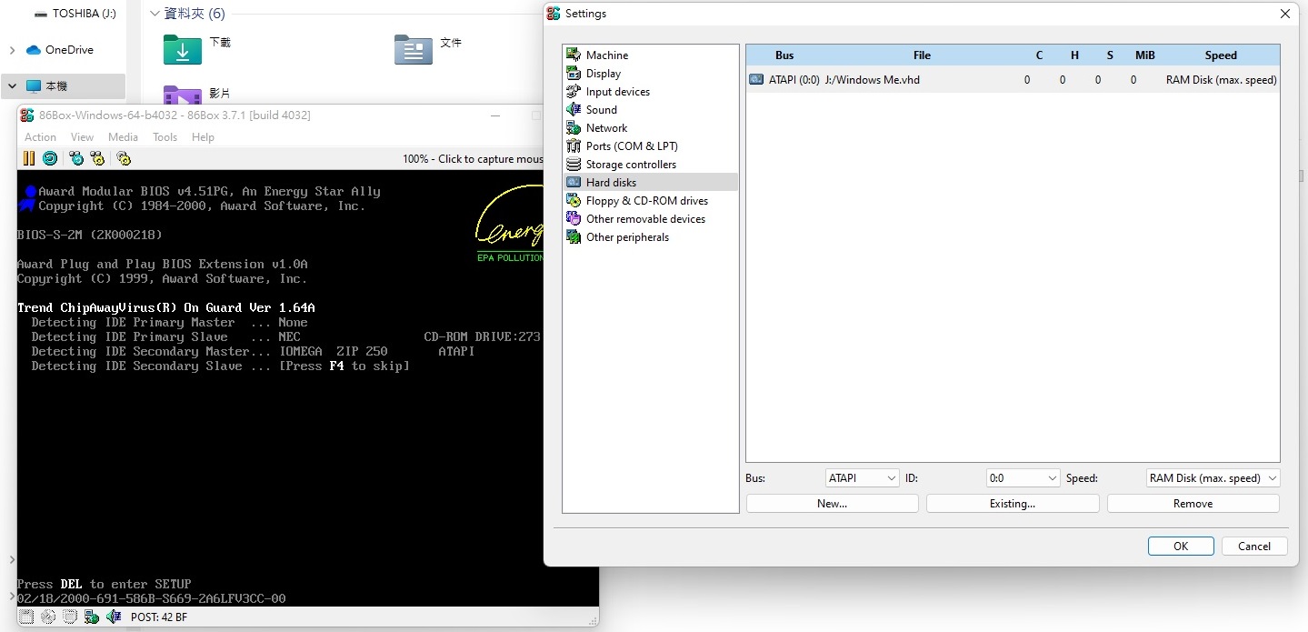 ATAPI HDD emulation not working properly. · Issue #2826 · 86Box/86Box · GitHub
