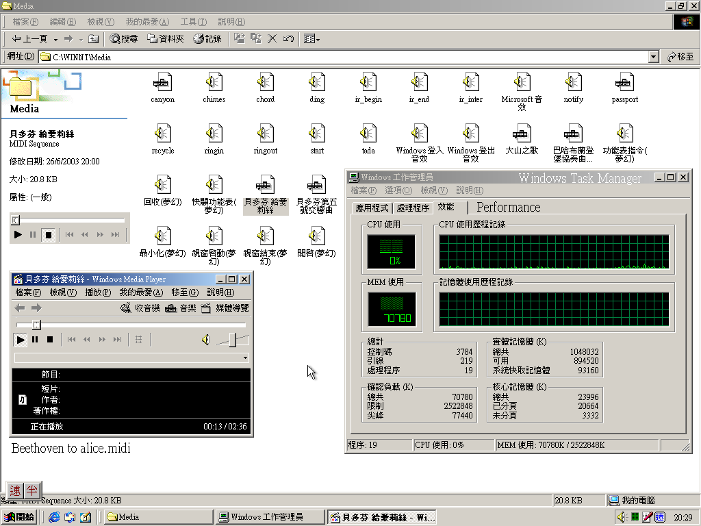 Win982000 Startupshutdown Sound Weird When In Windows Startupshutdown Process · Issue 3491