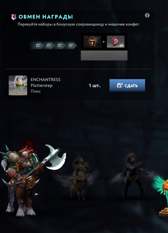 Immortal Item Missing · Issue 5141 · Valvesoftwaredota2 Gameplay · Github 