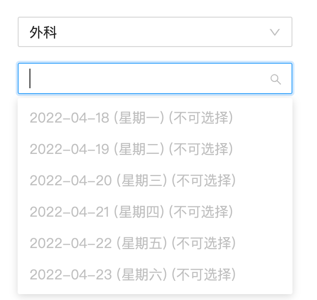 小程序上看有医生可以预约，但这个程序运行时显示该日期不可选择 · Issue #15 · necrodiver/HospitalAutoRegister · GitHub