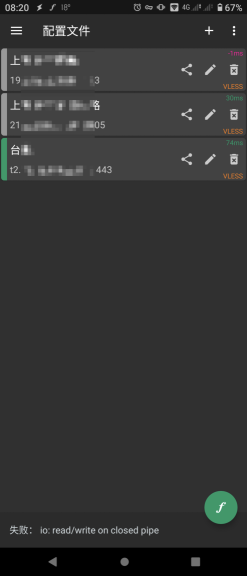 赞助的版本反而不能用 · Issue 1274 · 2dustv2rayng · Github
