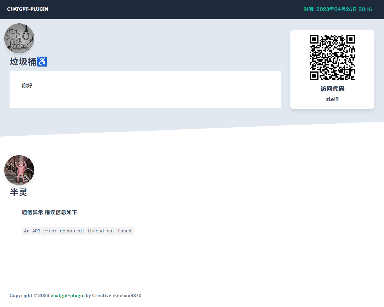 按照Claude使用文档配置完毕出现下面的报错 · Issue #396 · ikechan8370/chatgpt-plugin · GitHub