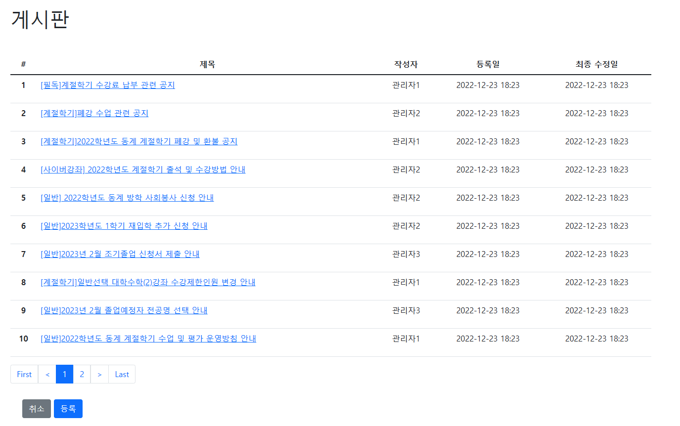 GitHub - strangehoon/course-registration: "홍익신청" 토이프로젝트