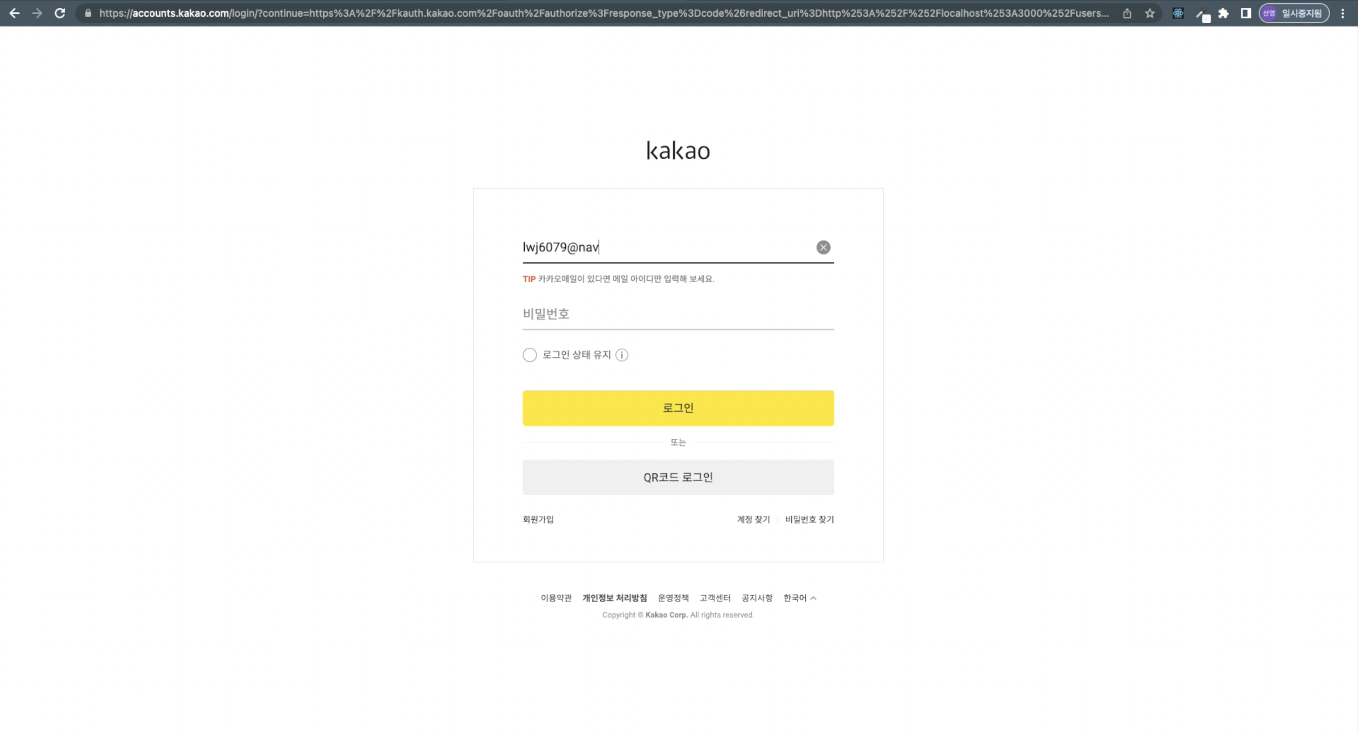 GitHub - wecode-bootcamp-korea/40-2nd-DevU-frontend: 배효빈, 윤선영, 임우진