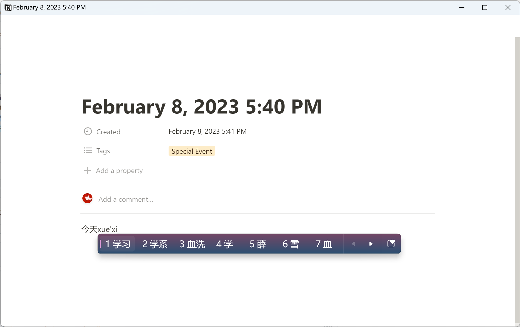 输入中文时，输入法焦点总是在左上角 · Issue #17 · Reamd7/notion-zh_CN · GitHub