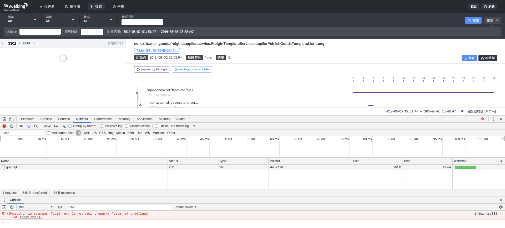 skywalking UI no data · Issue #3210 · apache/skywalking · GitHub