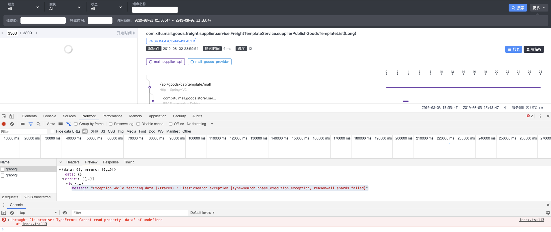skywalking UI no data · Issue #3210 · apache/skywalking · GitHub
