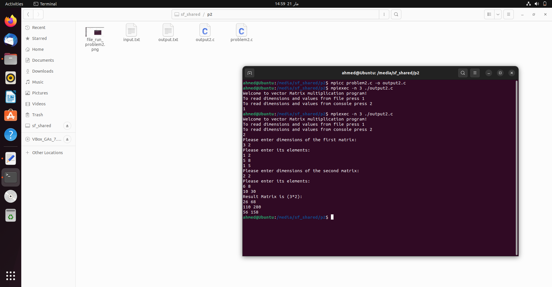 GitHub - ahmedmohamedezz/Matrices-Multiplication-Using-C---Mpi: Matrices Multiplication Using ...