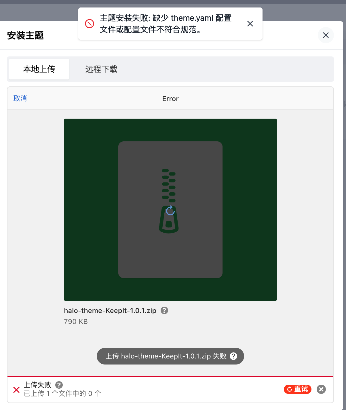 最新版本halo2.0好像无法安装 · Issue #2 · halo-dev/halo-theme-KeepIt · GitHub
