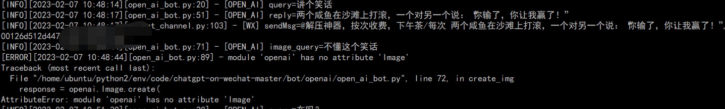 问答时出现这个错误。 · Issue #62 · zhayujie/chatgpt-on-wechat · GitHub