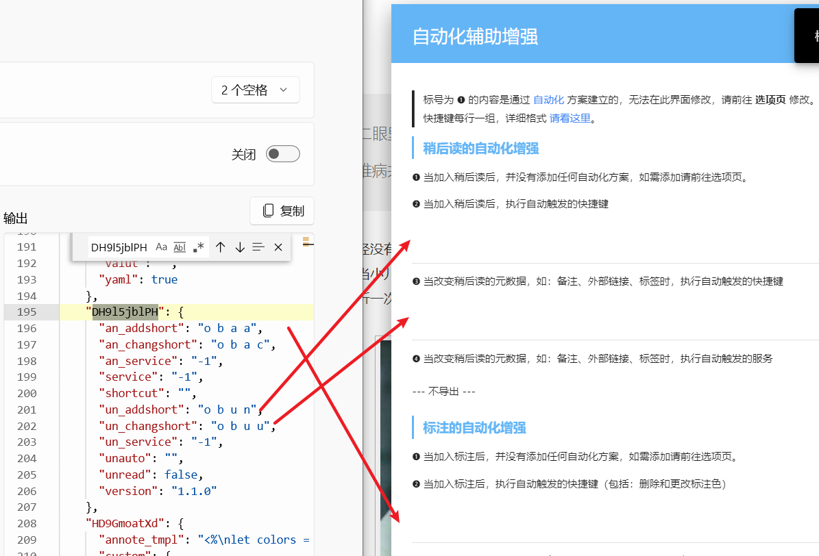 插件自动化辅助增强的无法成功保存配置内容 · Issue #4483 · Kenshin/simpread · GitHub