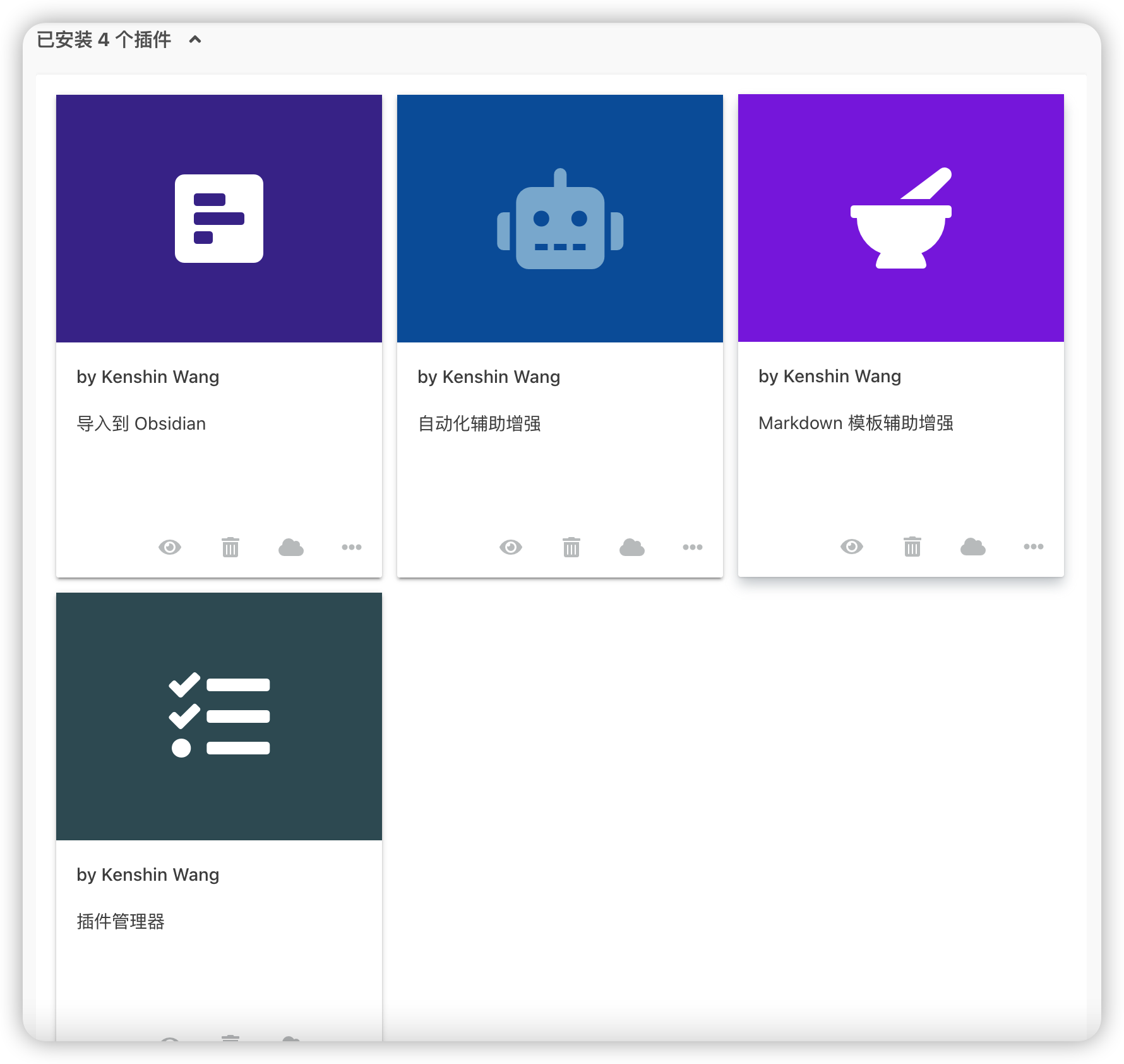 Chrome 浏览器偶尔崩溃 · Issue #4526 · Kenshin/simpread · GitHub