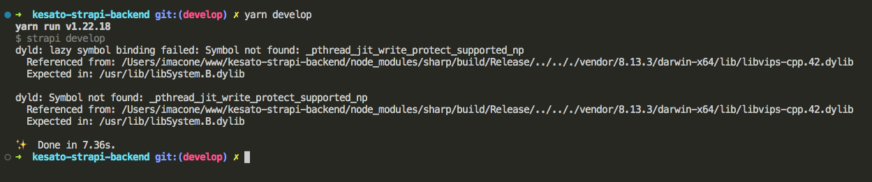 dyld: lazy symbol binding failed: Symbol not found: _pthread_jit_write_protect_supported_np ...