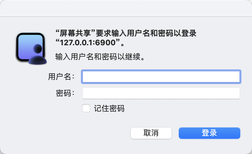 两个gost接力后，tcp请求出现问题，导致vnc协议不可用。 · Issue 125 · Go Gost Gost · Github