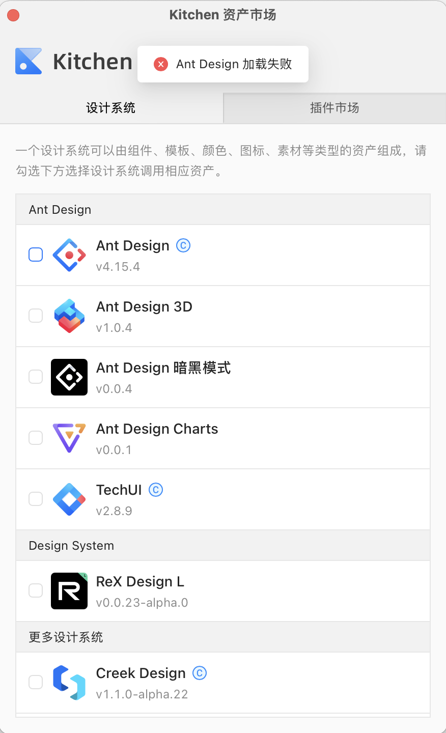 🐛[BUG] · Issue #72 · ant-design/kitchen · GitHub
