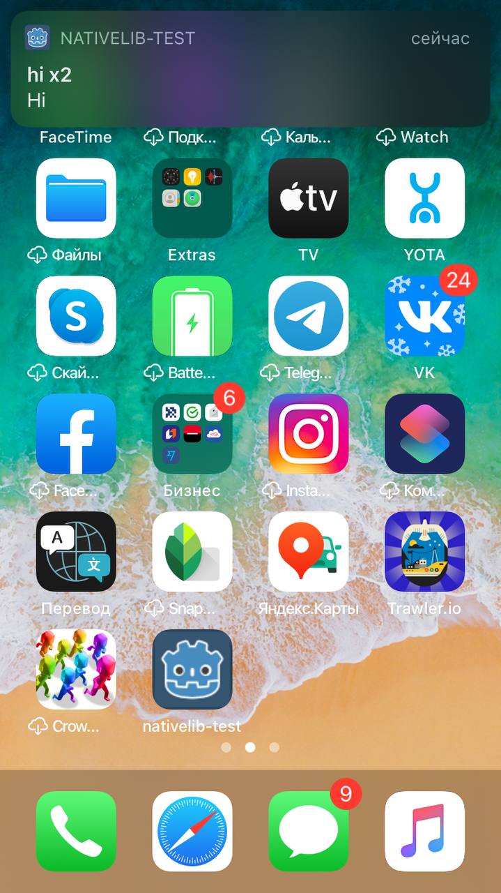 No library set for this platform · Issue #8 · DrMoriarty/godot-local-notification · GitHub