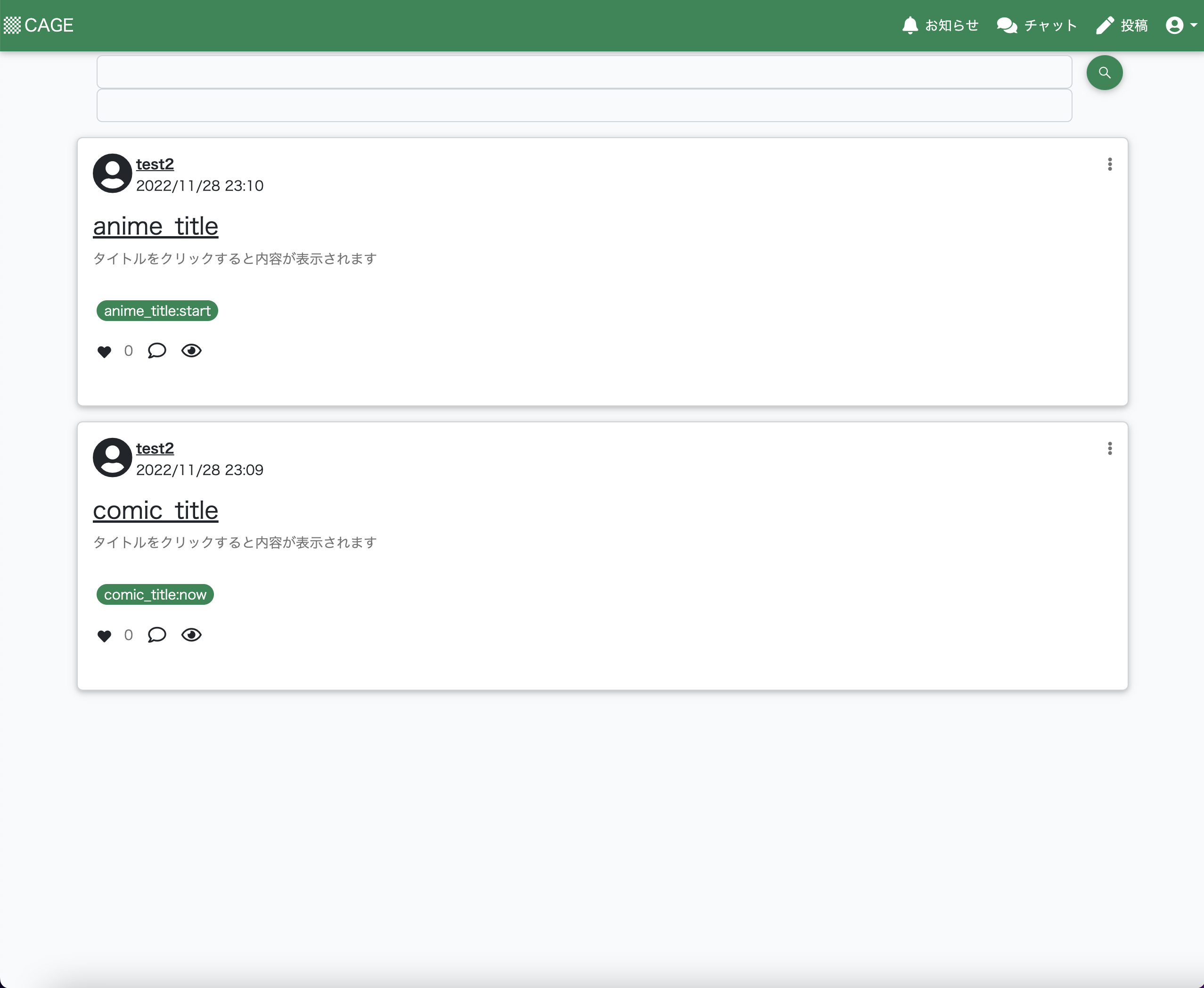 GitHub - kawanodaiya/sns-app