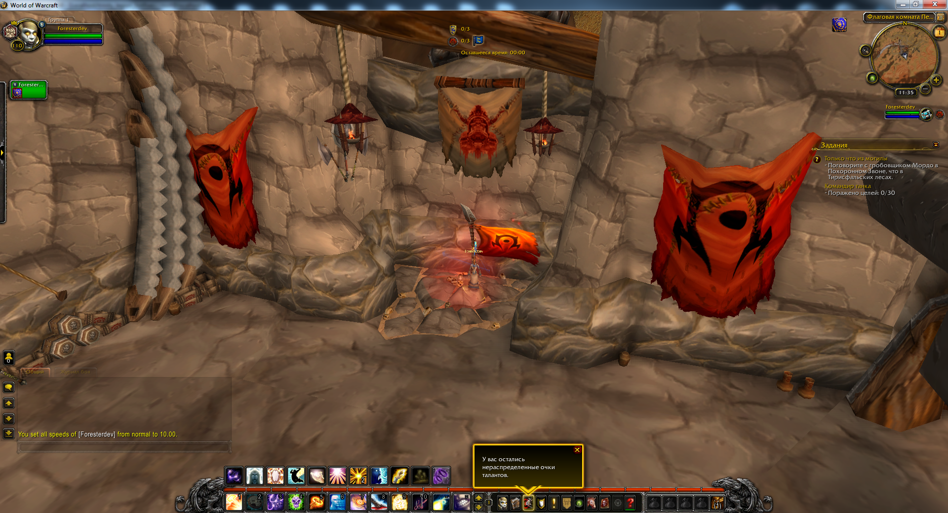 [master] Warsong Gulch (Battleground) · Issue #21525 · TrinityCore ...