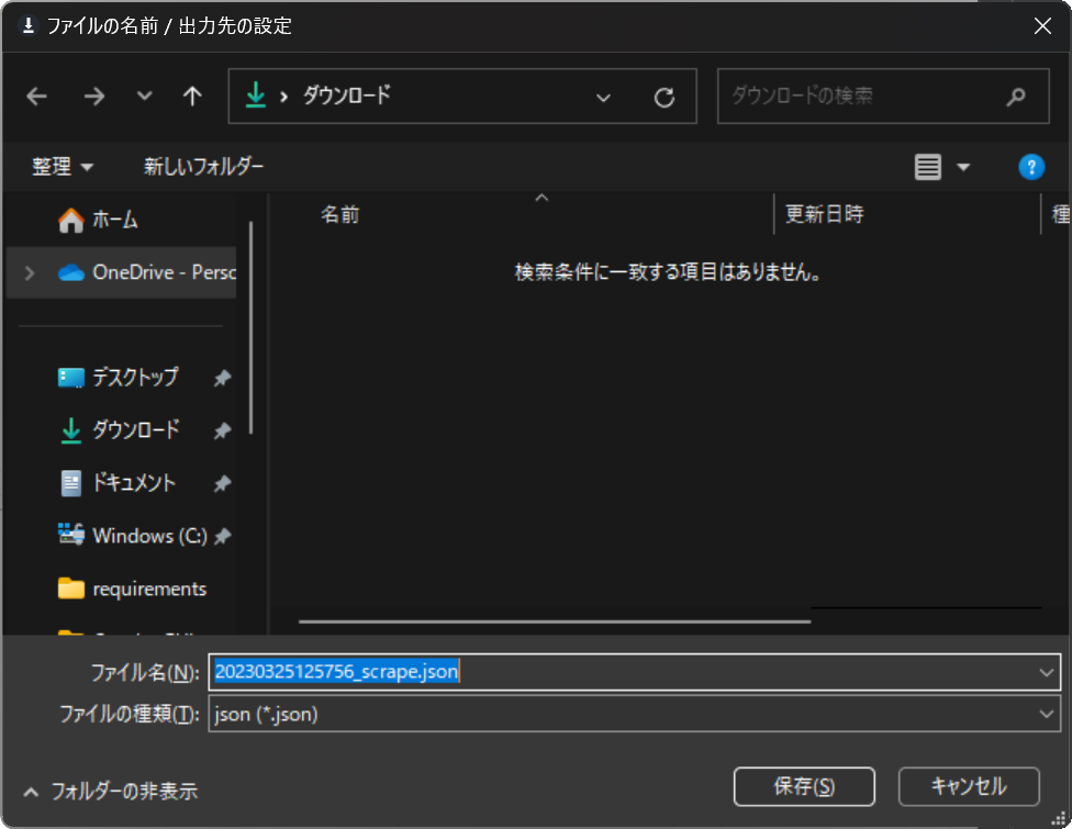 GitHub - suzu02/Sample_Crawler_GUI