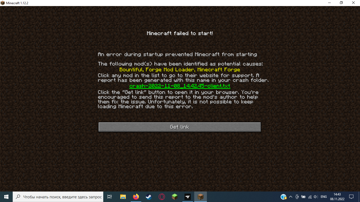 Crash after recent Minecraft client update · Issue #145 · Nomi-CEu/Nomi-CEu · GitHub