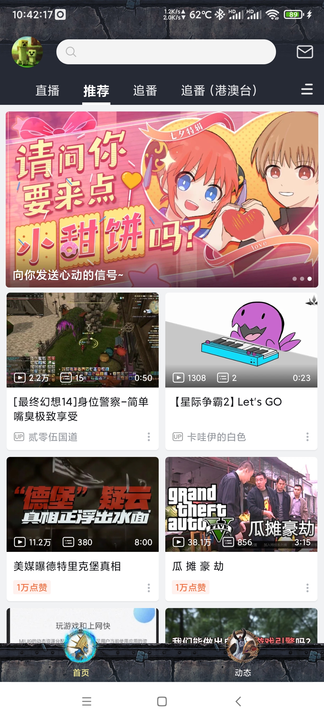 [BUG] · Issue #240 · yujincheng08/BiliRoaming · GitHub