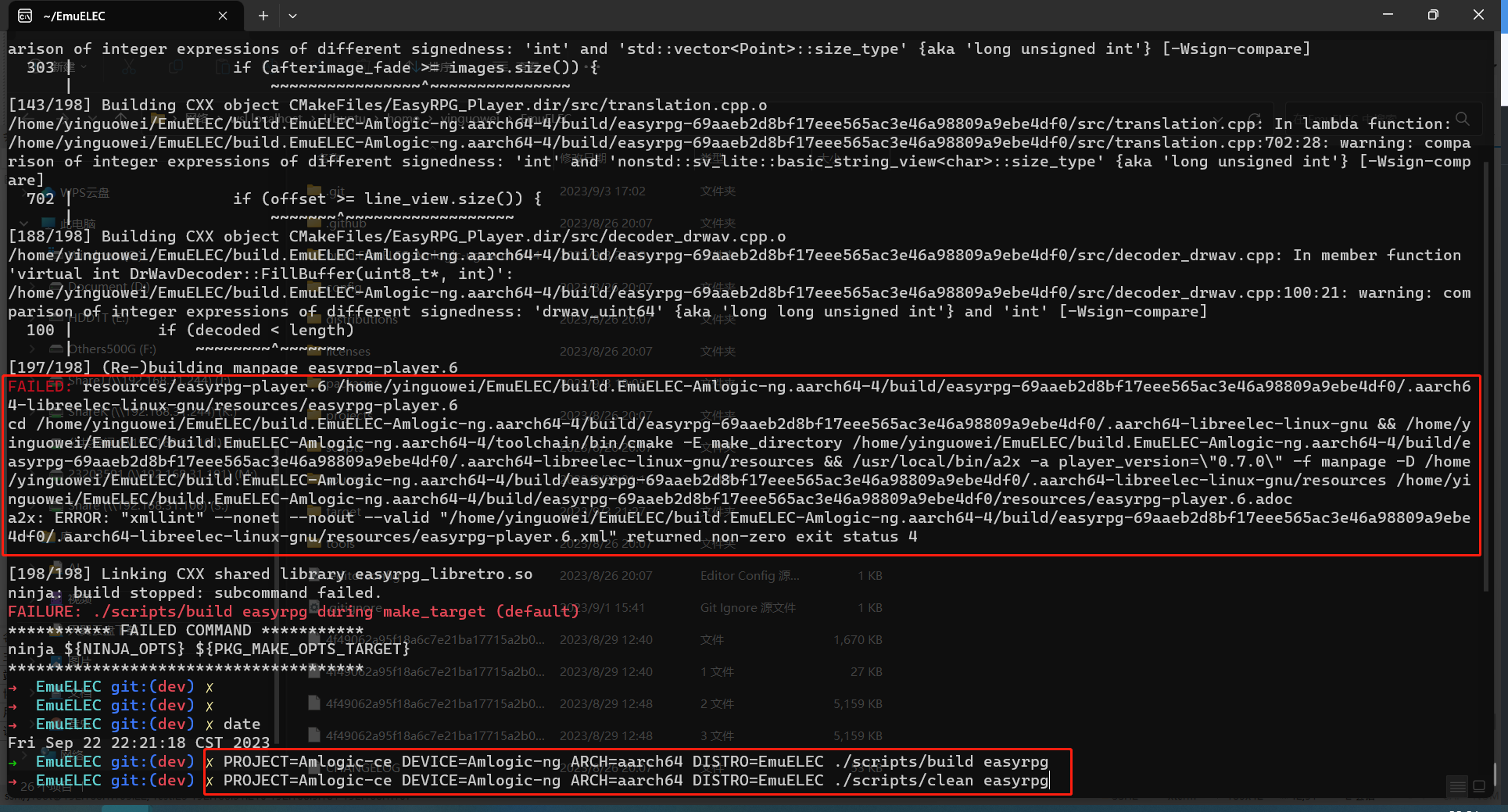 A module "easyrpg" can't compile · Issue #1227 · EmuELEC/EmuELEC · GitHub