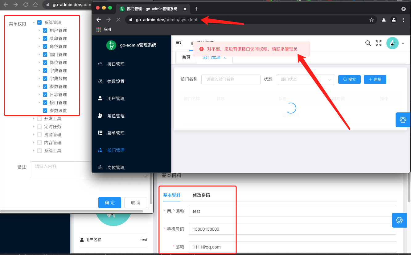 对不起，您没有该接口访问权限，请联系管理员 · Issue #577 · go-admin-team/go-admin · GitHub