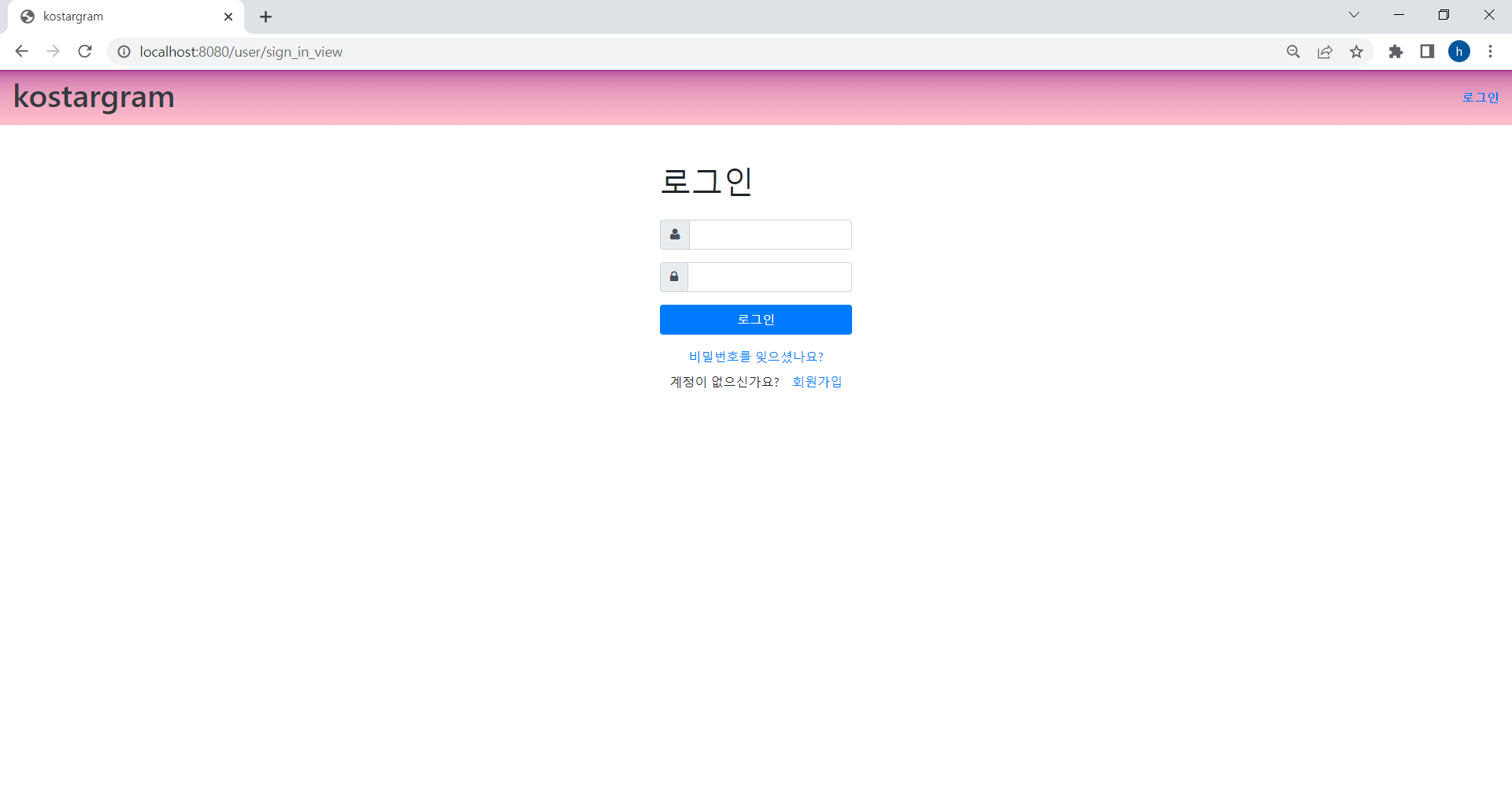 GitHub - betterthani/kostagram