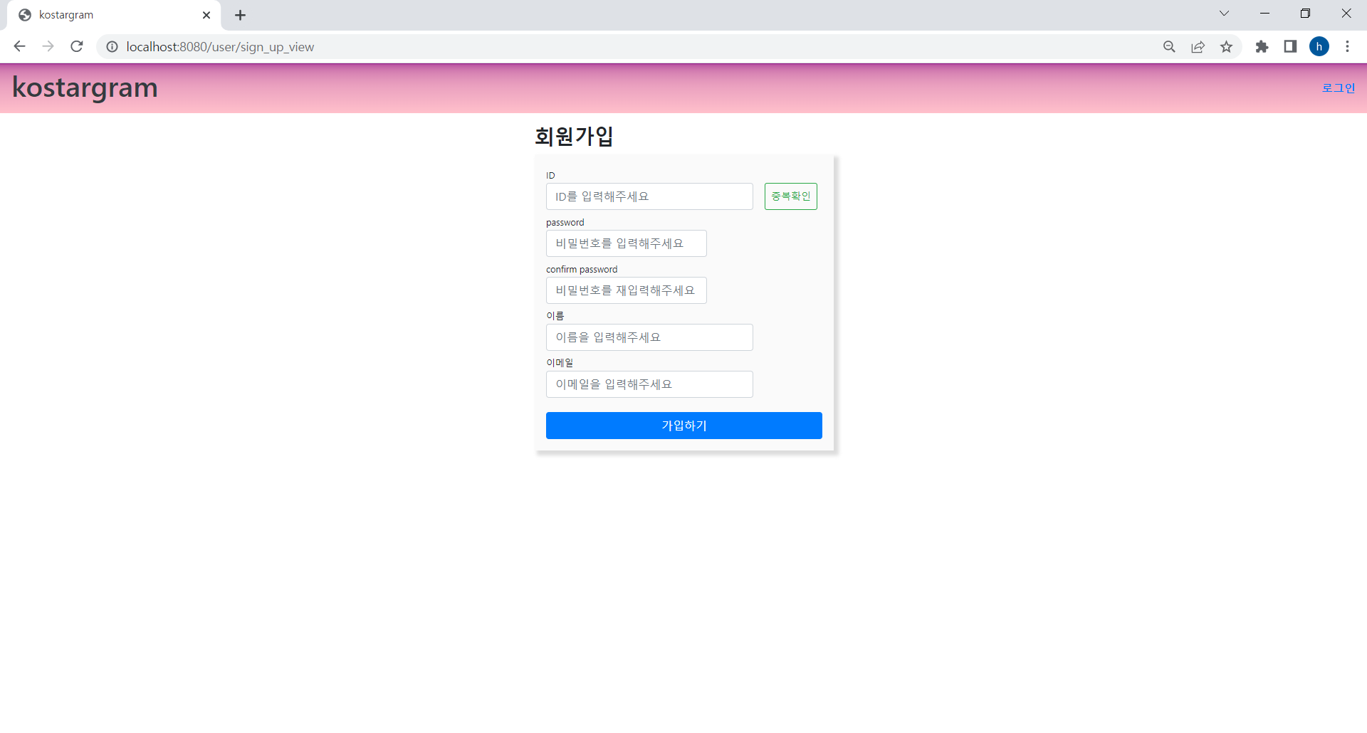 GitHub - betterthani/kostagram