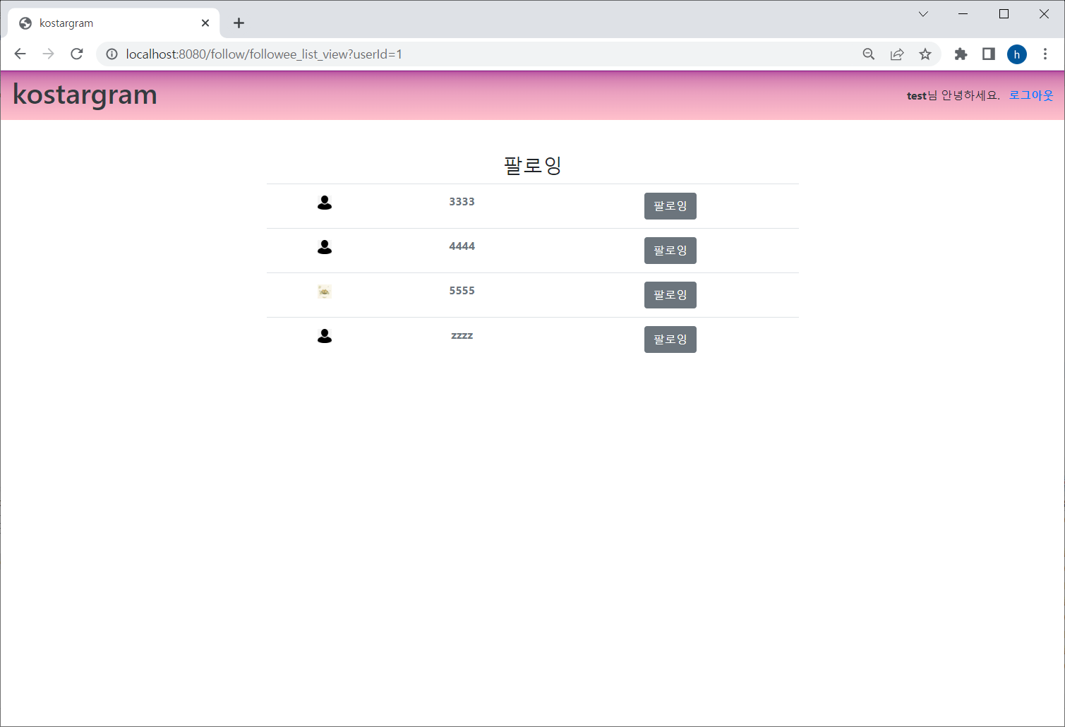GitHub - betterthani/kostagram