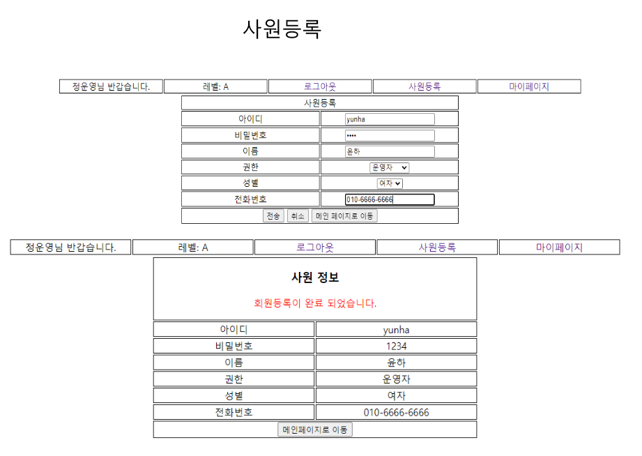 GitHub - LeeMinGyu23/regis