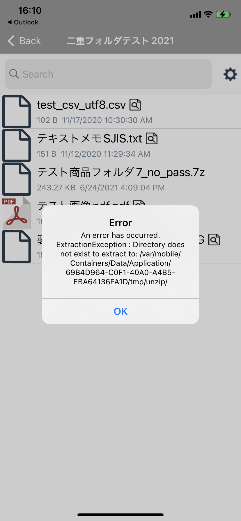 ExtractionException Occurred · Issue #720 · adamhathcock/sharpcompress · GitHub
