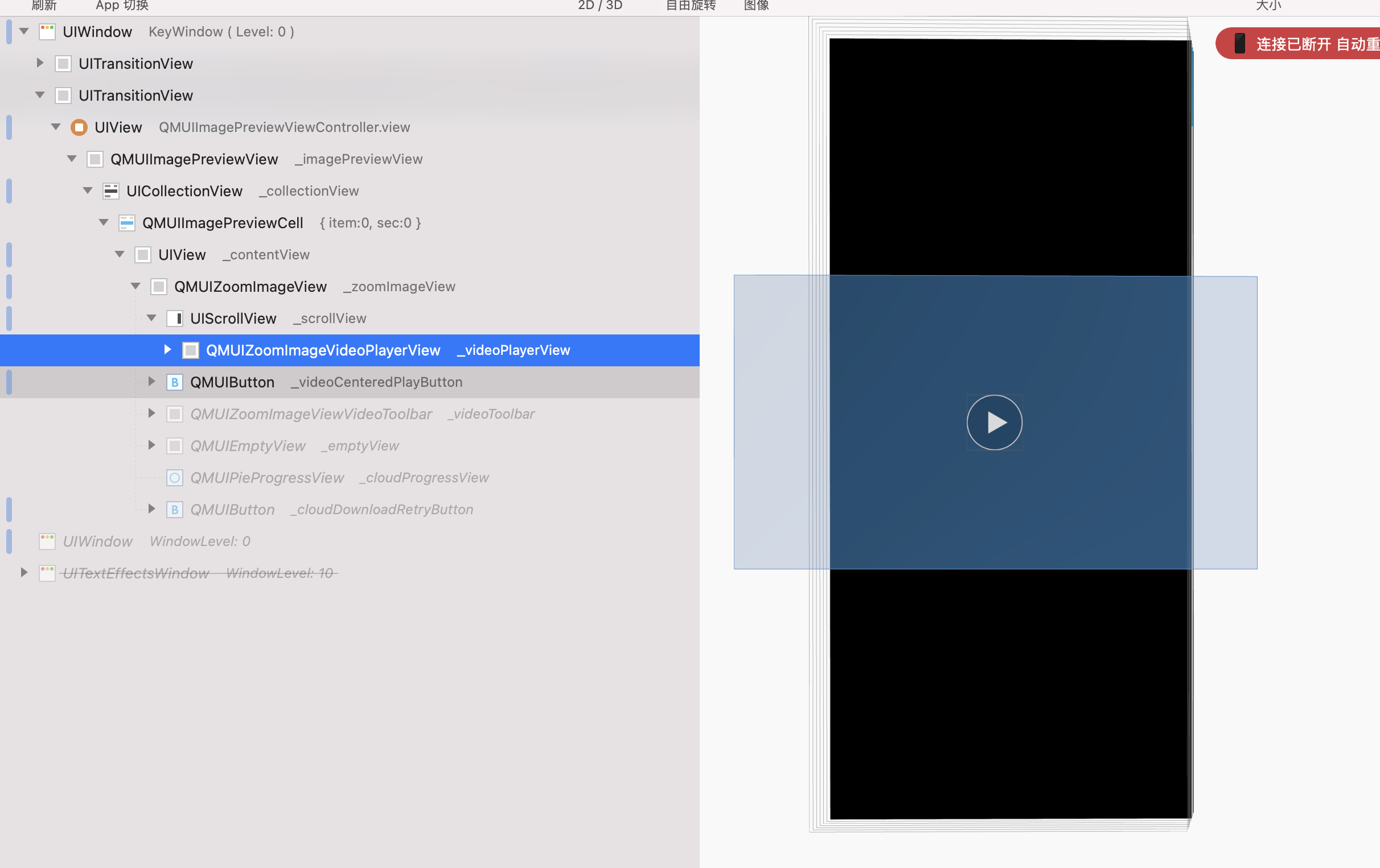 QMUIImagePreviewViewController 视频播放尺寸计算错误的问题 · Issue #1149 · Tencent/QMUI_iOS · GitHub