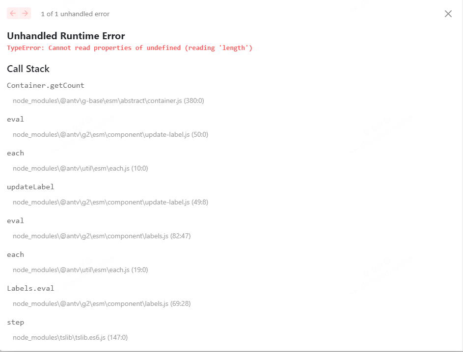 使用组合图，提示TypeError: Cannot read properties of undefined (reading 'length') · Issue #5313 · antvis ...